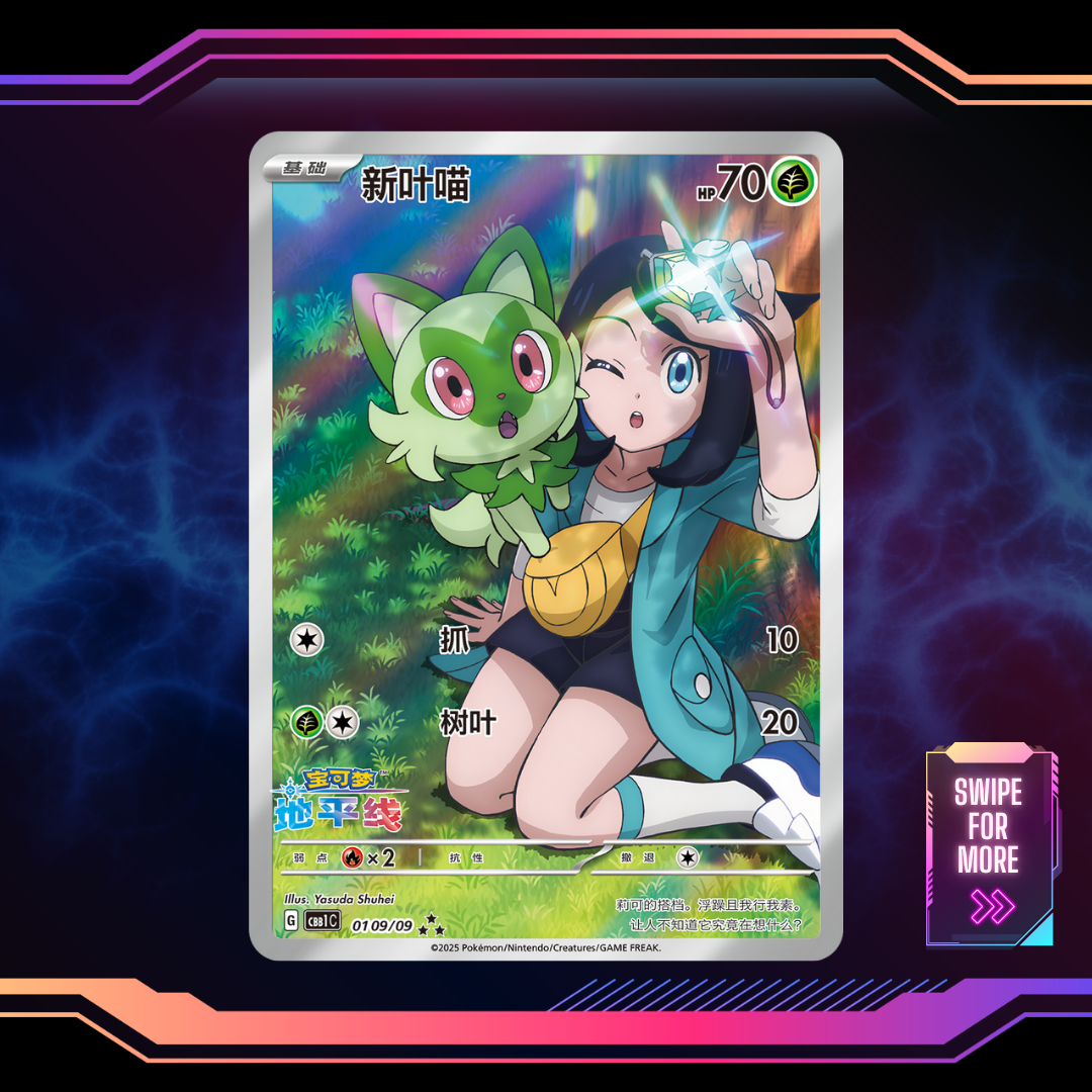 Gem Pack Volume 2 (CBB2C) (Skinny 5 Pack) - S-Chinese Pokemon ...