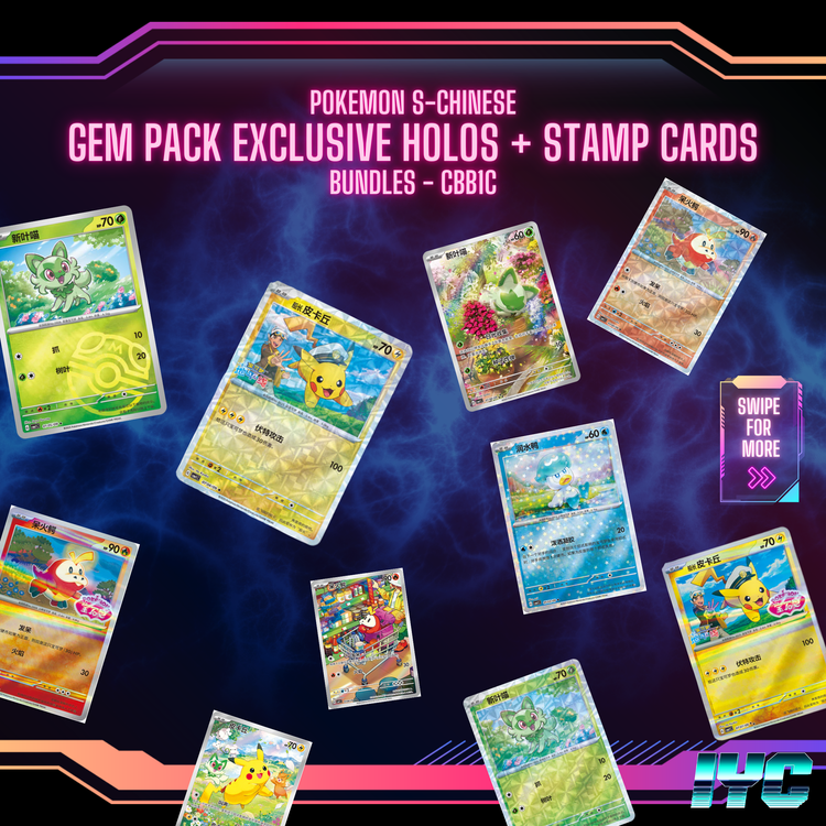 Gem Pack Booster Box - S-Chinese Exclusive Set - CBB1C - S-Chinese ...