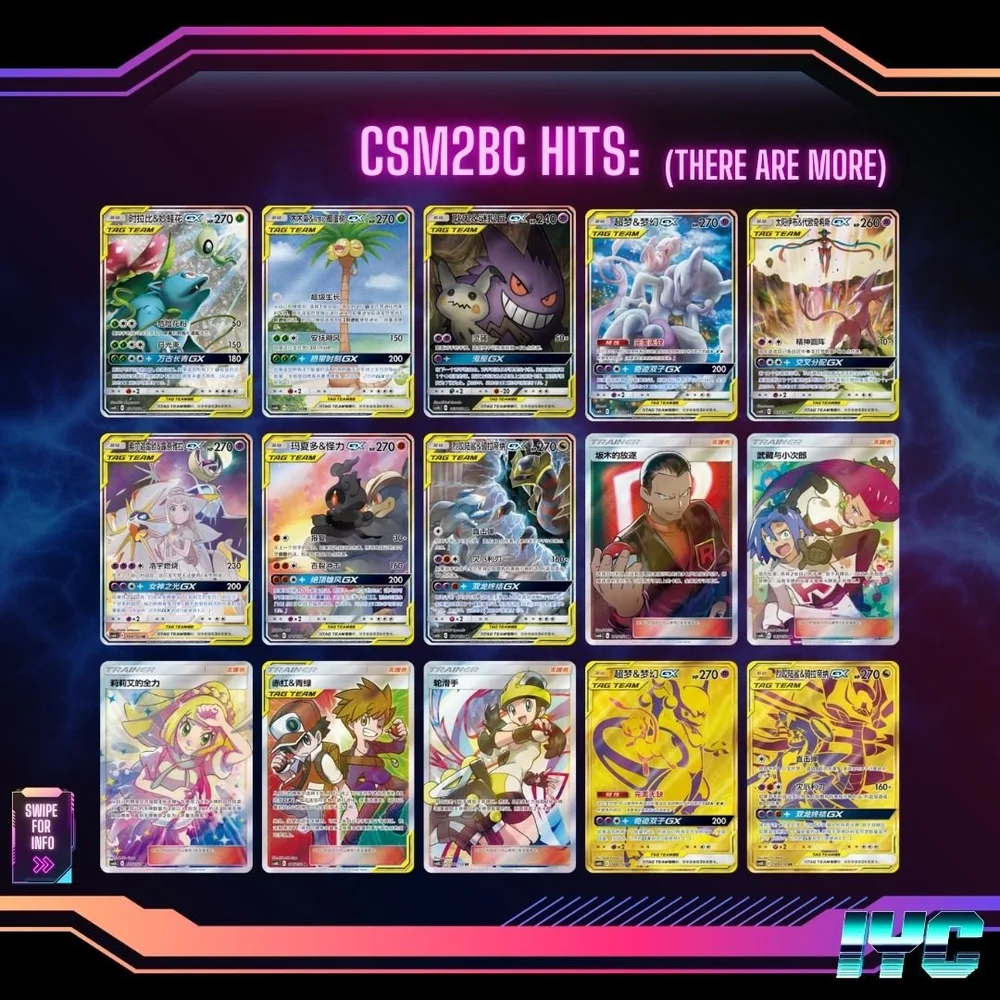 CSM1AC, CSM1BC, CSM1CC Skinny (5 Card) Booster Pack (Sun and Moon) - S ...
