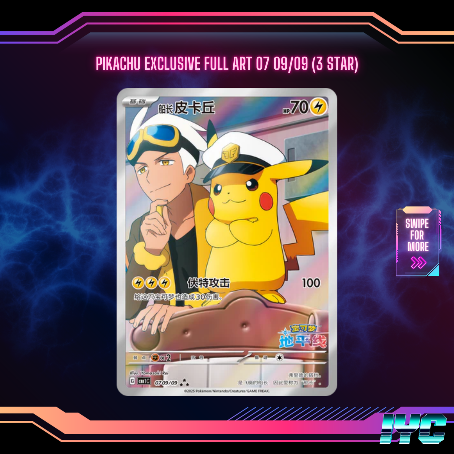 Gem Pack Booster Box - S-Chinese Exclusive Set - CBB1C - S-Chinese ...
