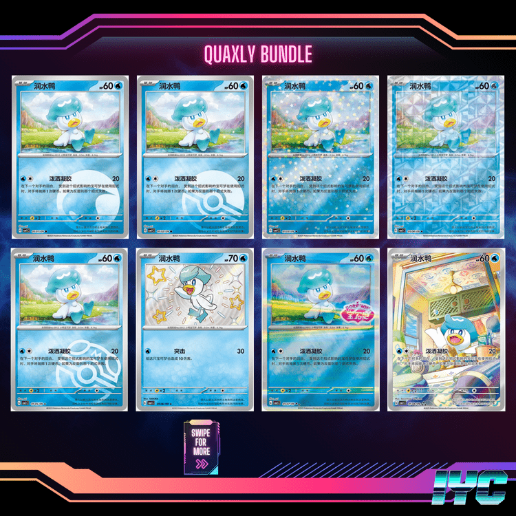 Gem Pack - Exclusive Full Art Cards (Pikachu, Fuecoco, Sprigatito ...