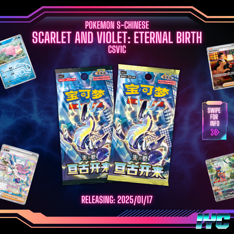 Gem Pack Booster Box - S-Chinese Exclusive Set - CBB1C - S-Chinese ...