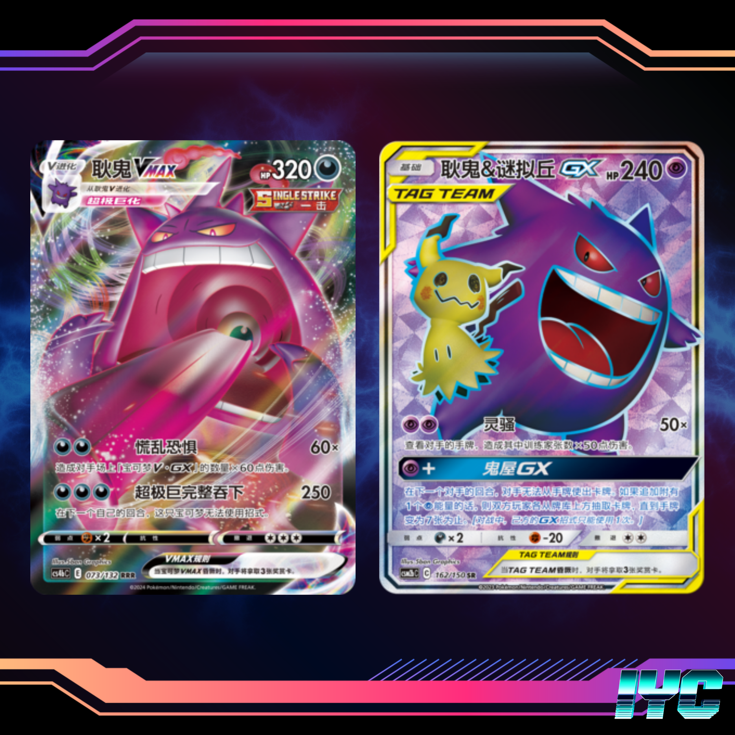 Gem Pack - Exclusive Full Art Cards (Pikachu, Fuecoco, Sprigatito ...
