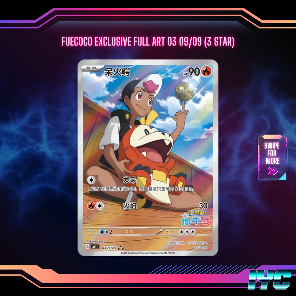 Gem Pack Booster Box - S-Chinese Exclusive Set - CBB1C - S-Chinese ...