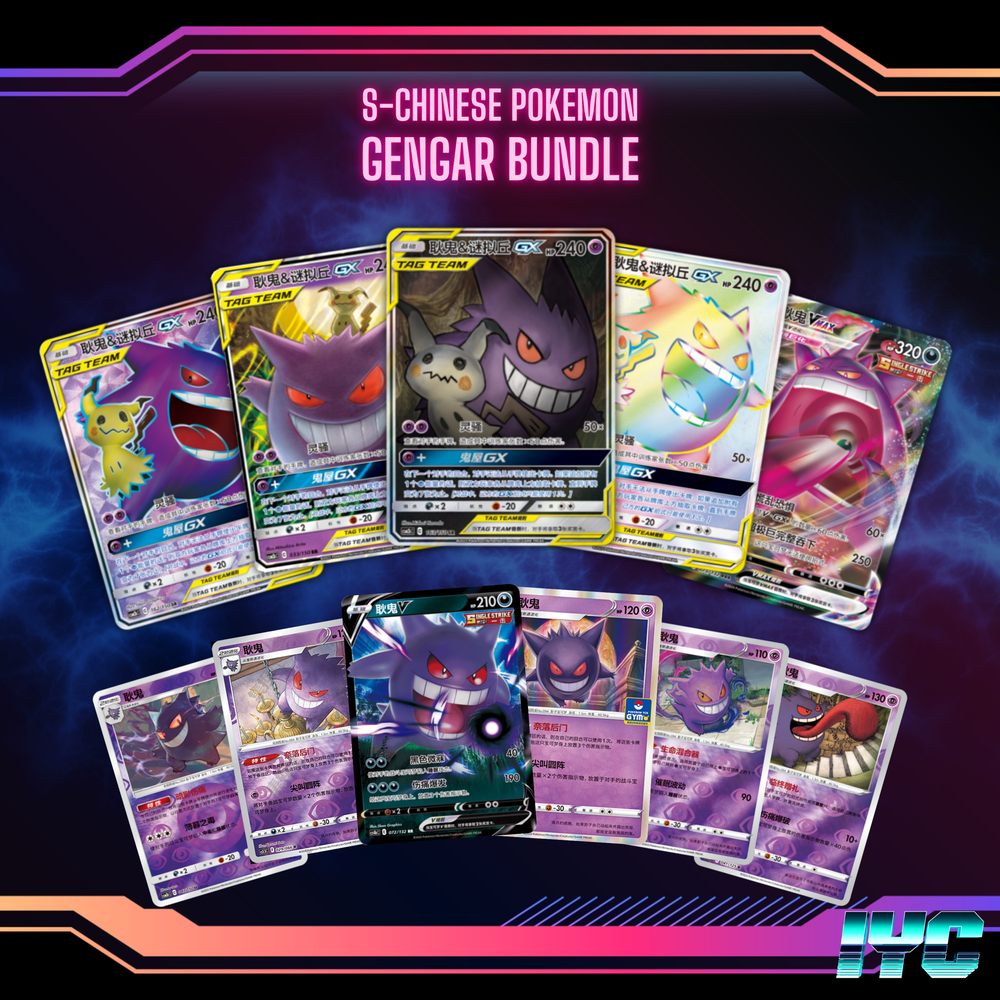 Gem Pack - Exclusive Full Art Cards (Pikachu, Fuecoco, Sprigatito ...