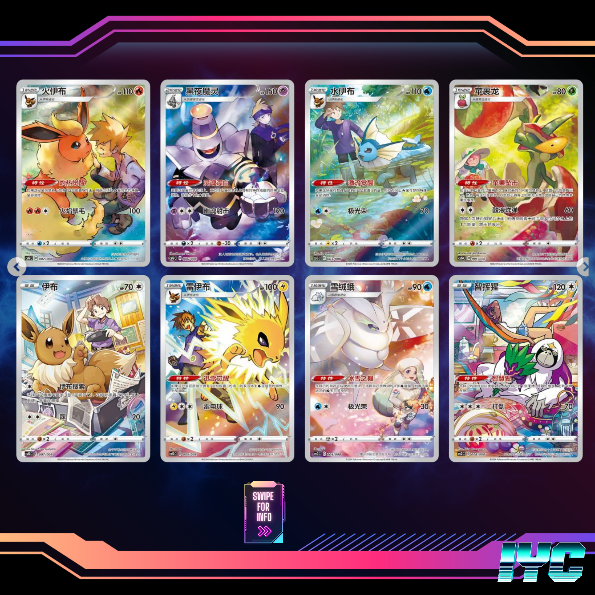 Charizard & Mewtwo VSTAR Exclusive Collection Set - S-Chinese Pokemon ...