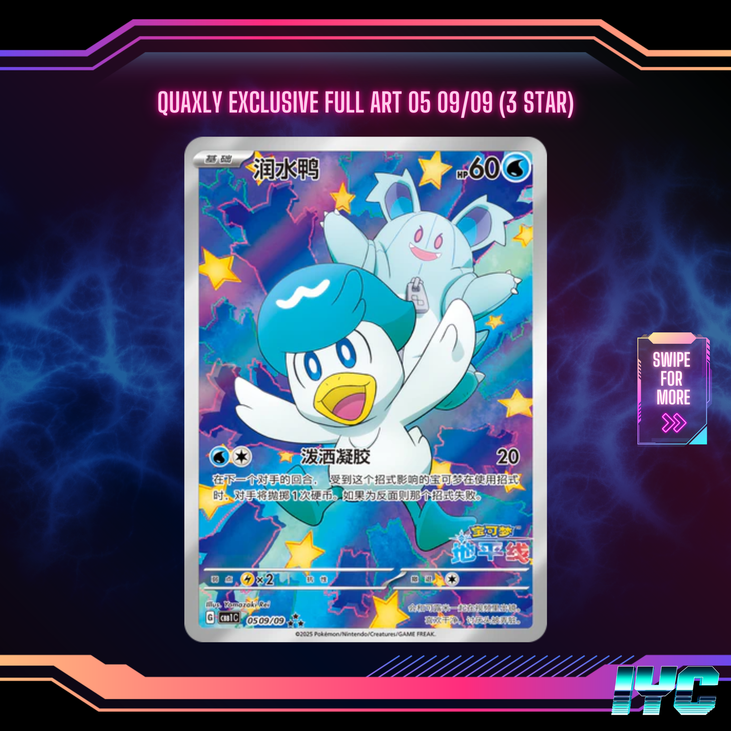 Gem Pack Booster Box - S-Chinese Exclusive Set - CBB1C - S-Chinese ...