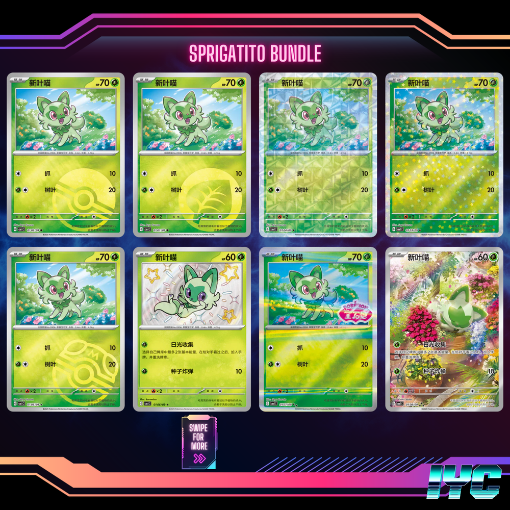 Gem Pack Booster Box - S-Chinese Exclusive Set - CBB1C - S-Chinese ...