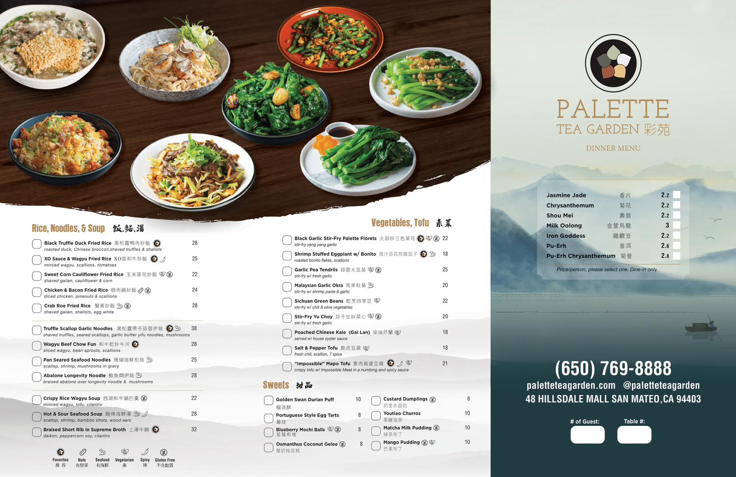 MENUS — Palette Tea Garden | Dim Sum | Seafood | Tea House