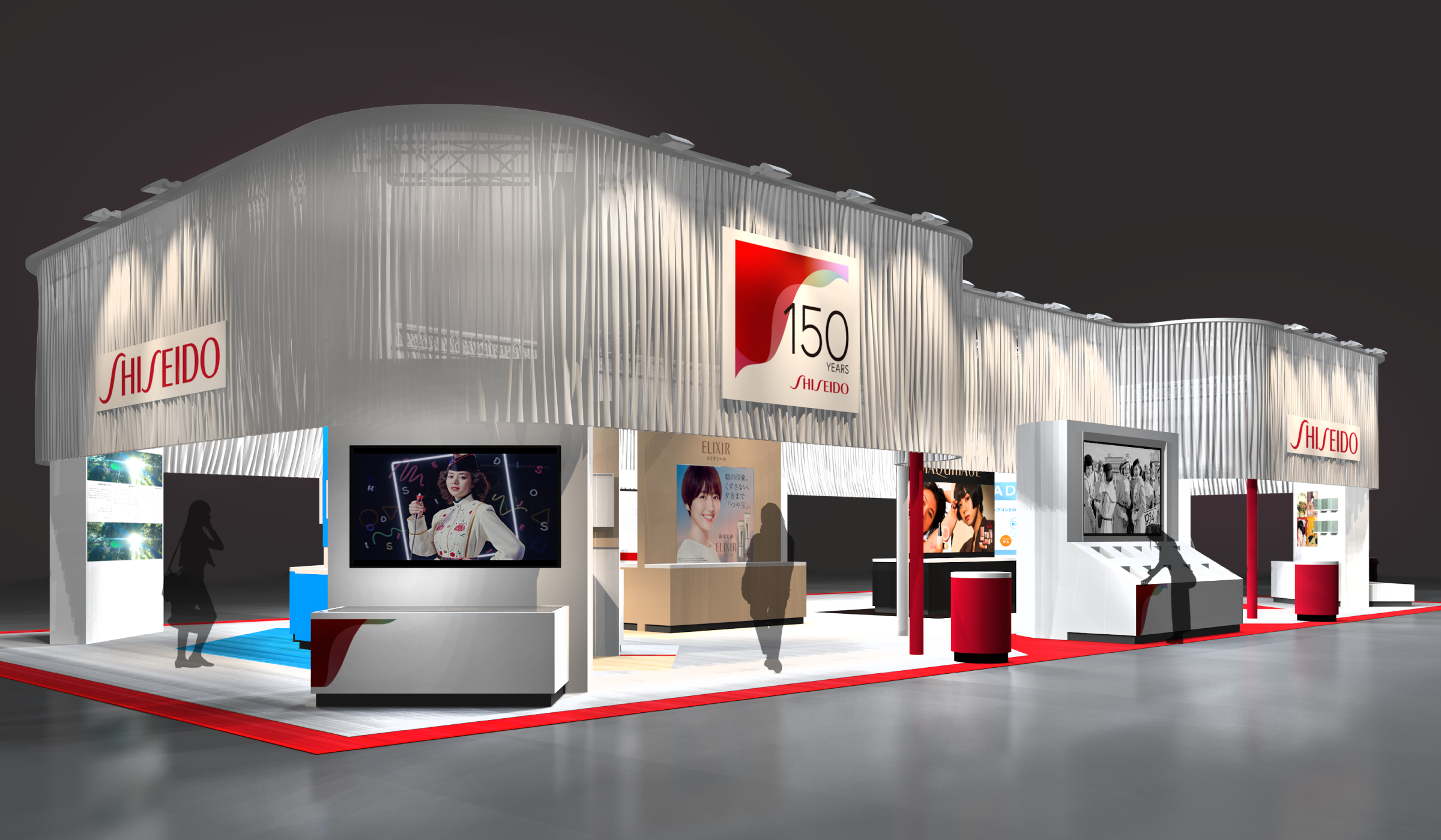 SHISEIDO 150TH ANNIVERSARY LOGO — Creatives of Shiseido