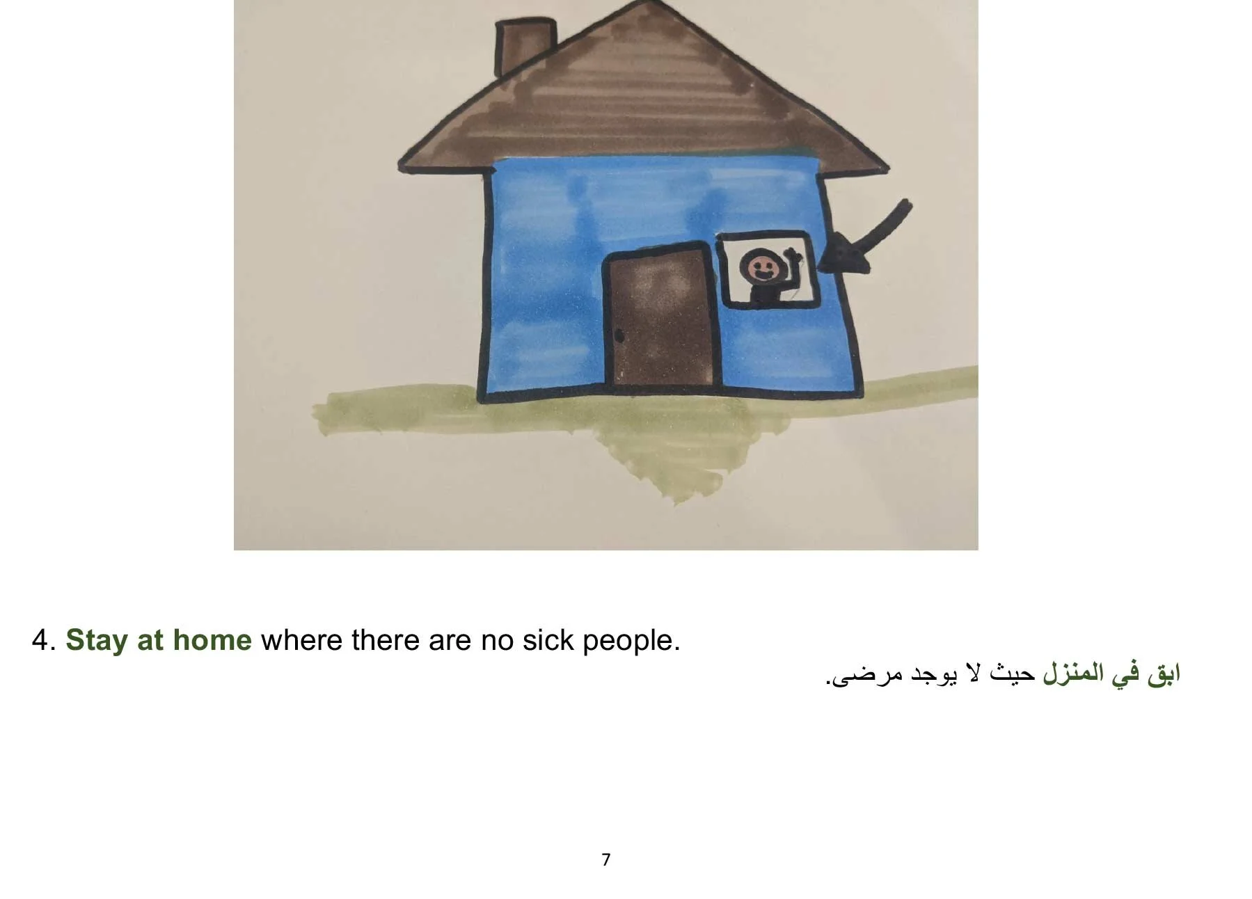Covid-19 Social Story — ABC Head Start Society