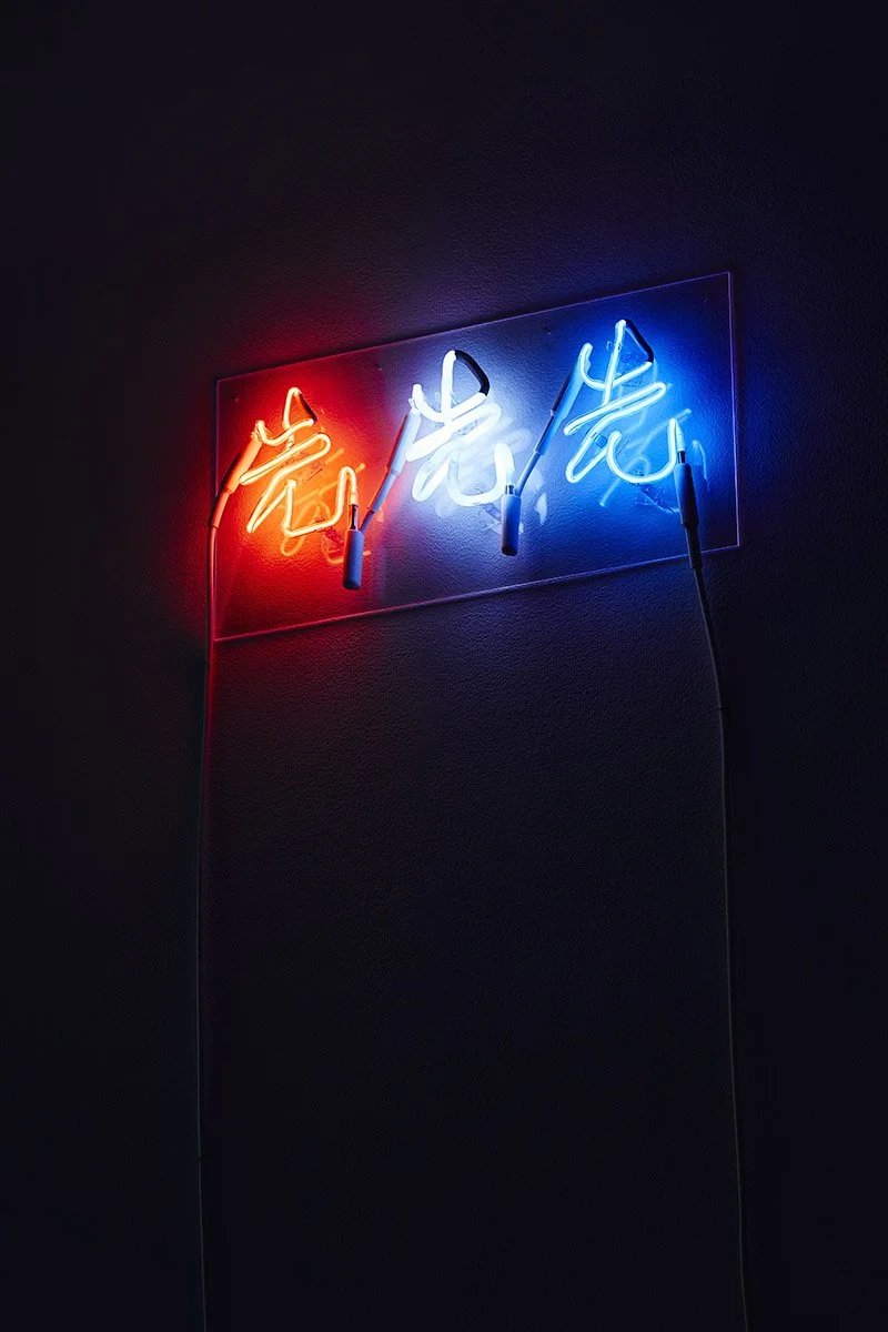 Opening Reception - Percy Lam: Light Light Light Show — CAMOC | Chinese ...