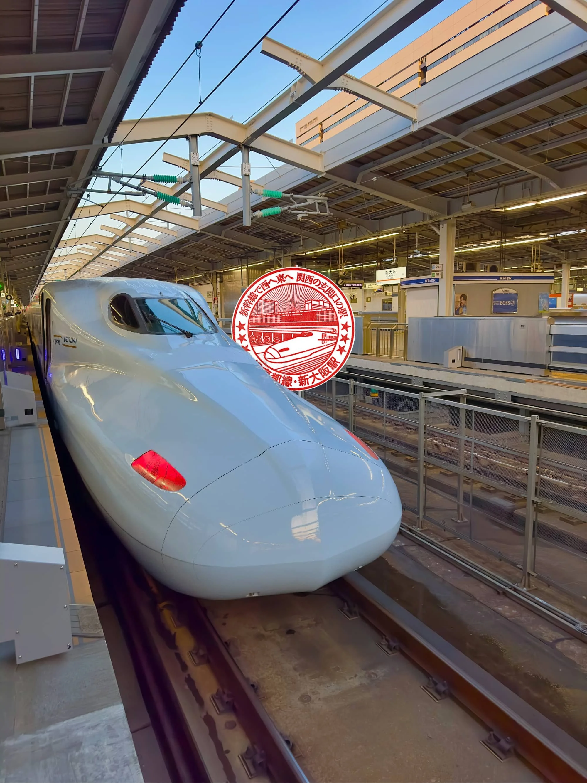 Stamp Quest - Discover & Collect Japan's Eki Stamps