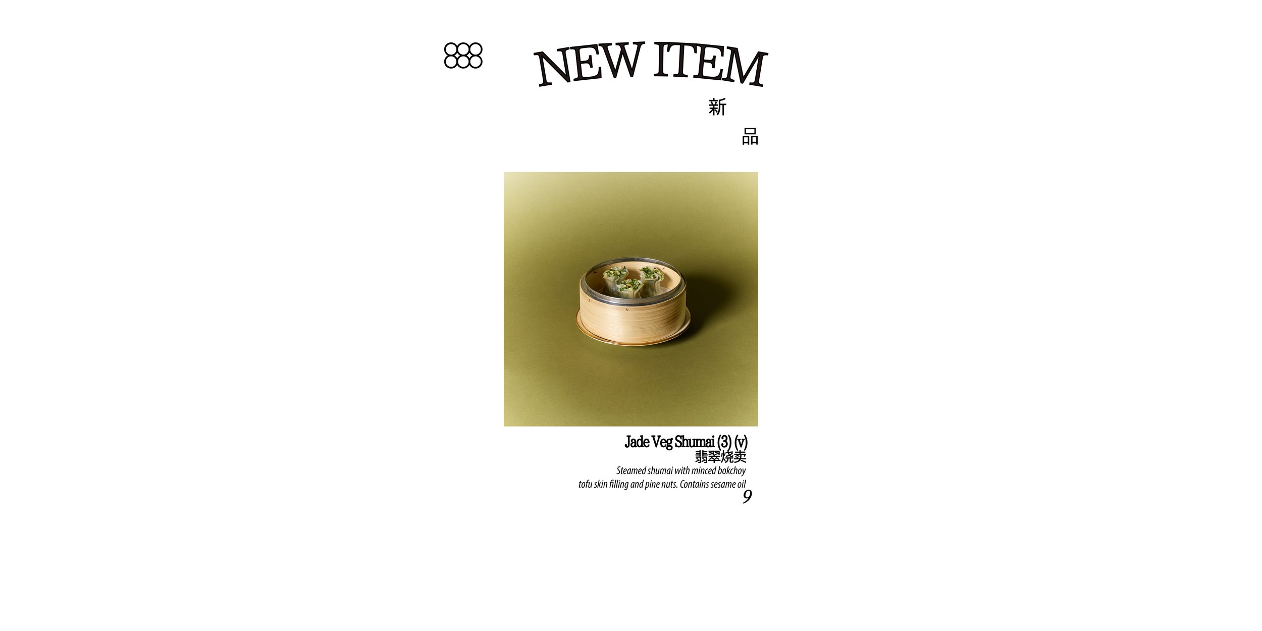 MENU — Ren Brooklyn