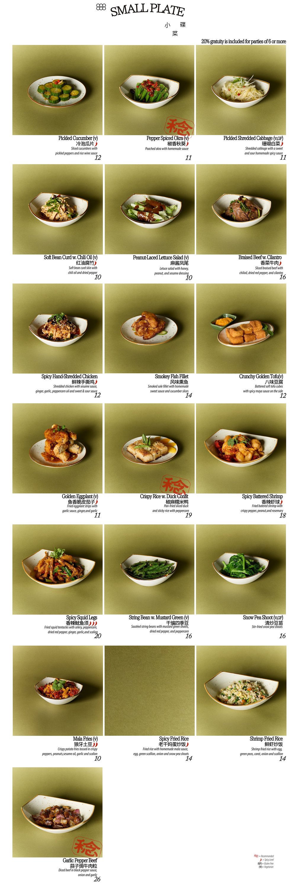 MENU — Ren Brooklyn