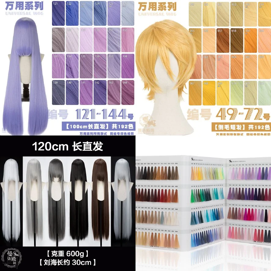 Where do I get my wig bases from? — hanie comb