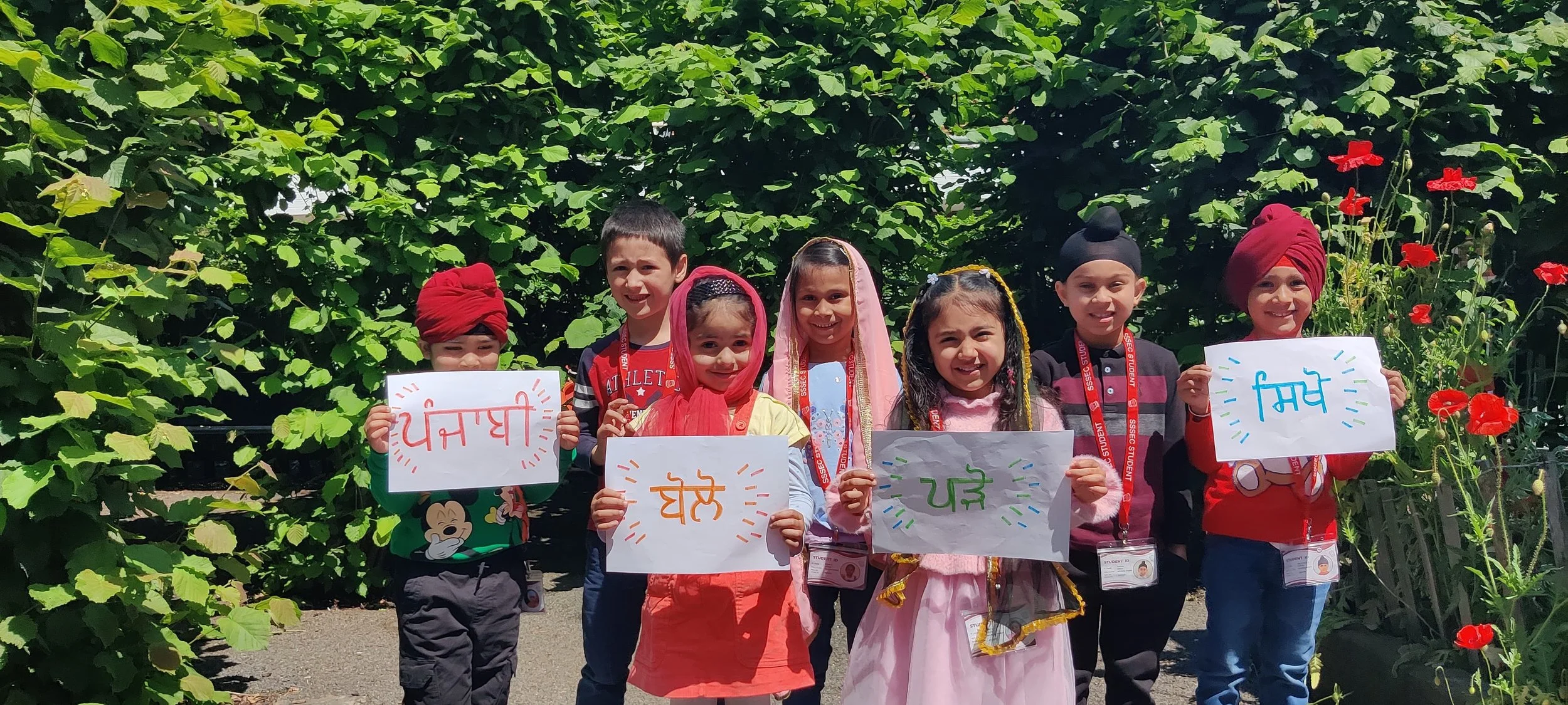 About Us — Singh Sabha Southall Education Centre