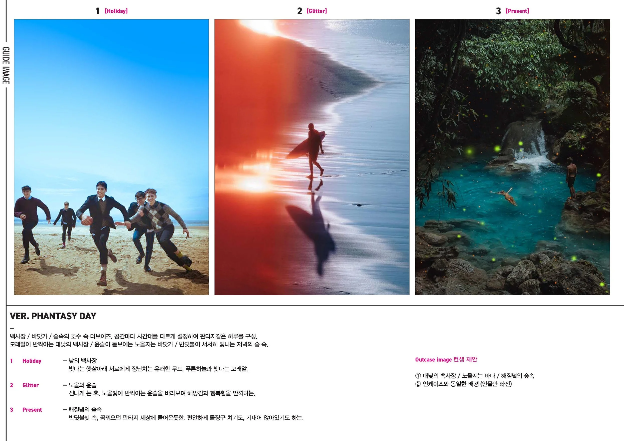 kakao entertainment — Minjin Kang (MJ)