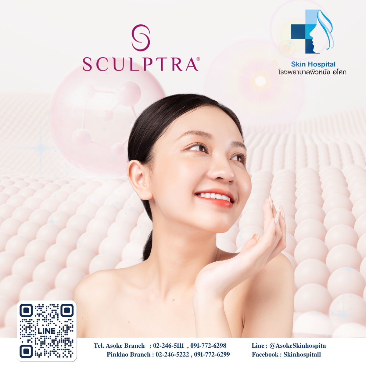 Sculptra (สารฉีดกระตุ้นคลอลาเจน) — Asoke Skin Hospital โรงพยาบาลผิวหนัง ...