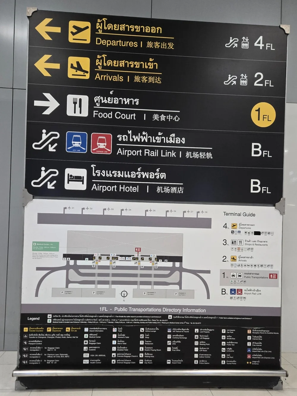Bangkok Airport Rail Link Guide 2025: Fast & Cheap Transport — Thailand ...