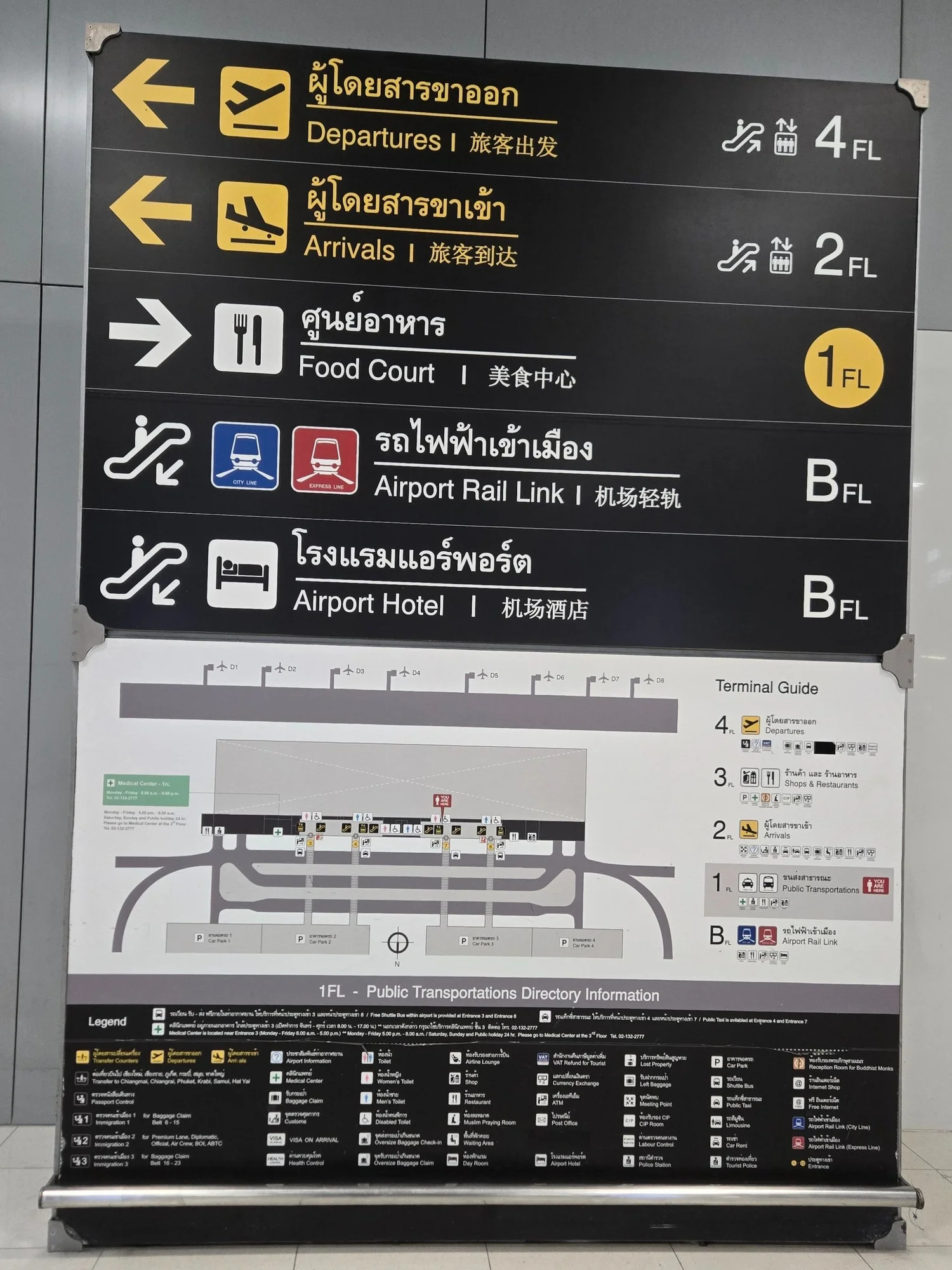 Bangkok Airport Rail Link Guide 2025: Fast & Cheap Transport — Thailand ...