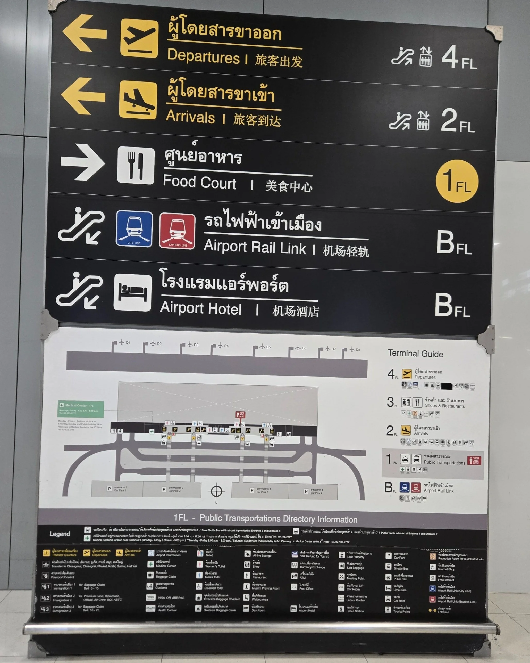 Bangkok Airport Rail Link Guide 2025: Fast & Cheap Transport — Thailand ...