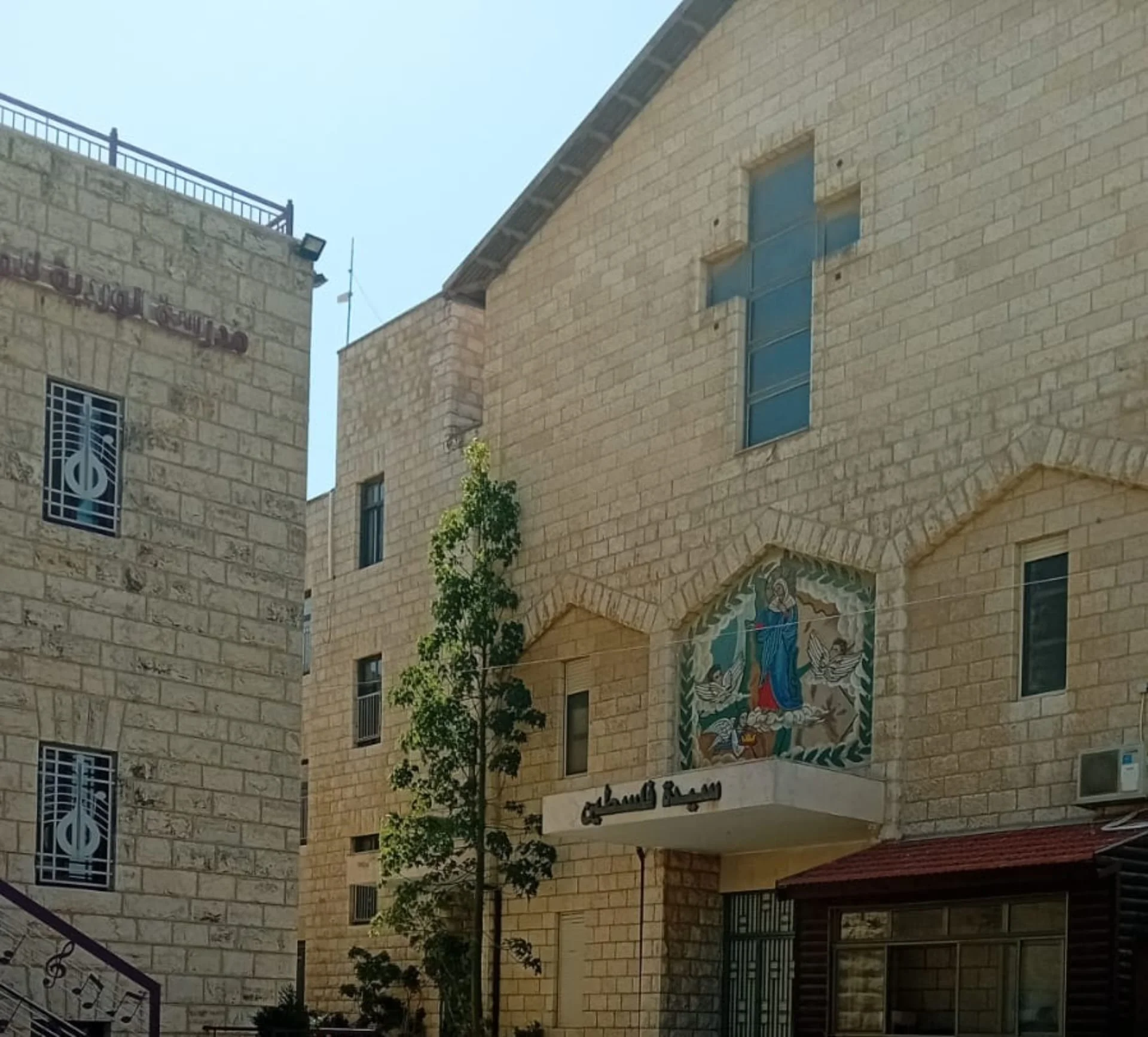 ROSMUN JERUSALEM: AMMAN