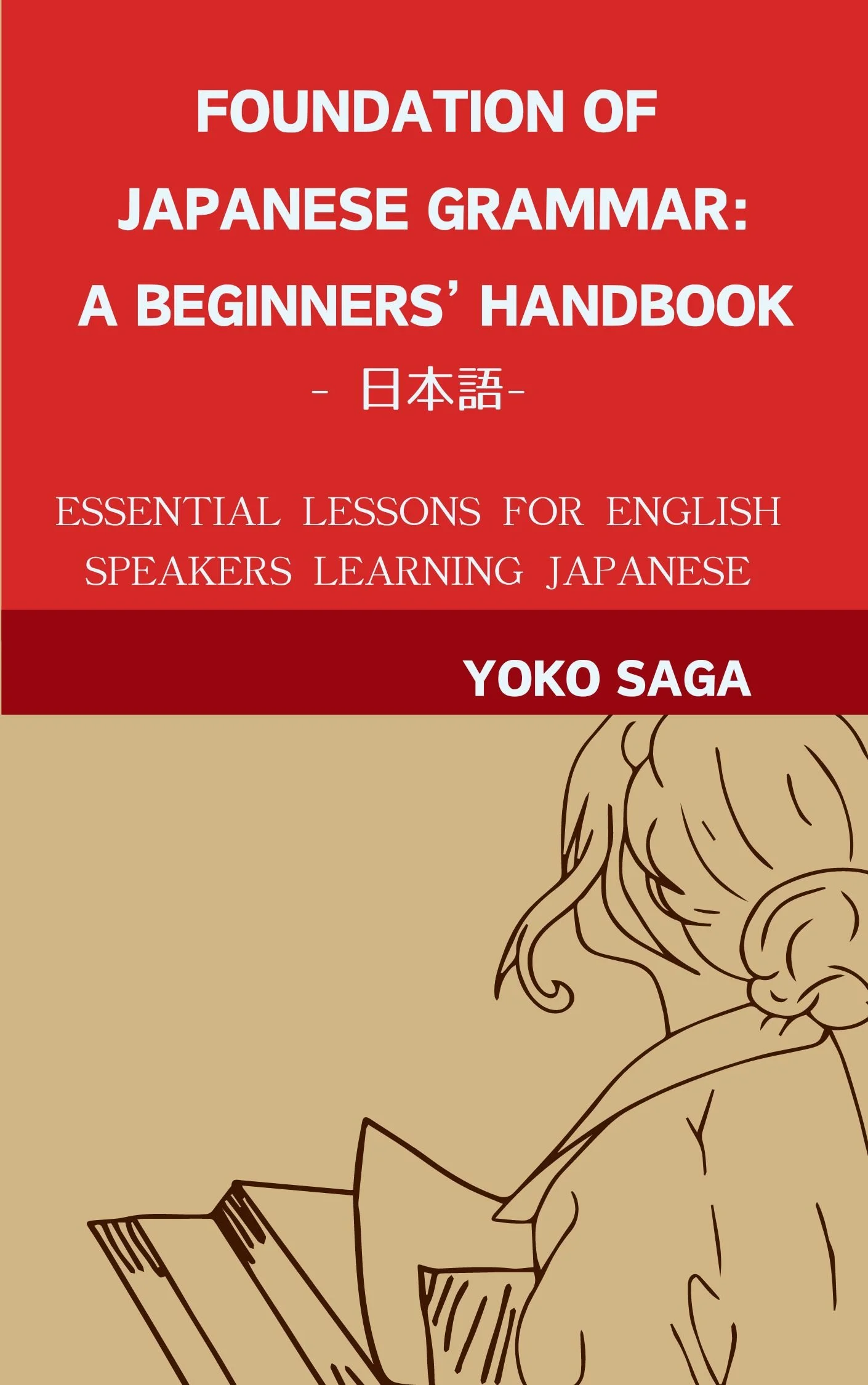 YokoSensei Nihongo Kyoushitsu | Learn Japanese Today!