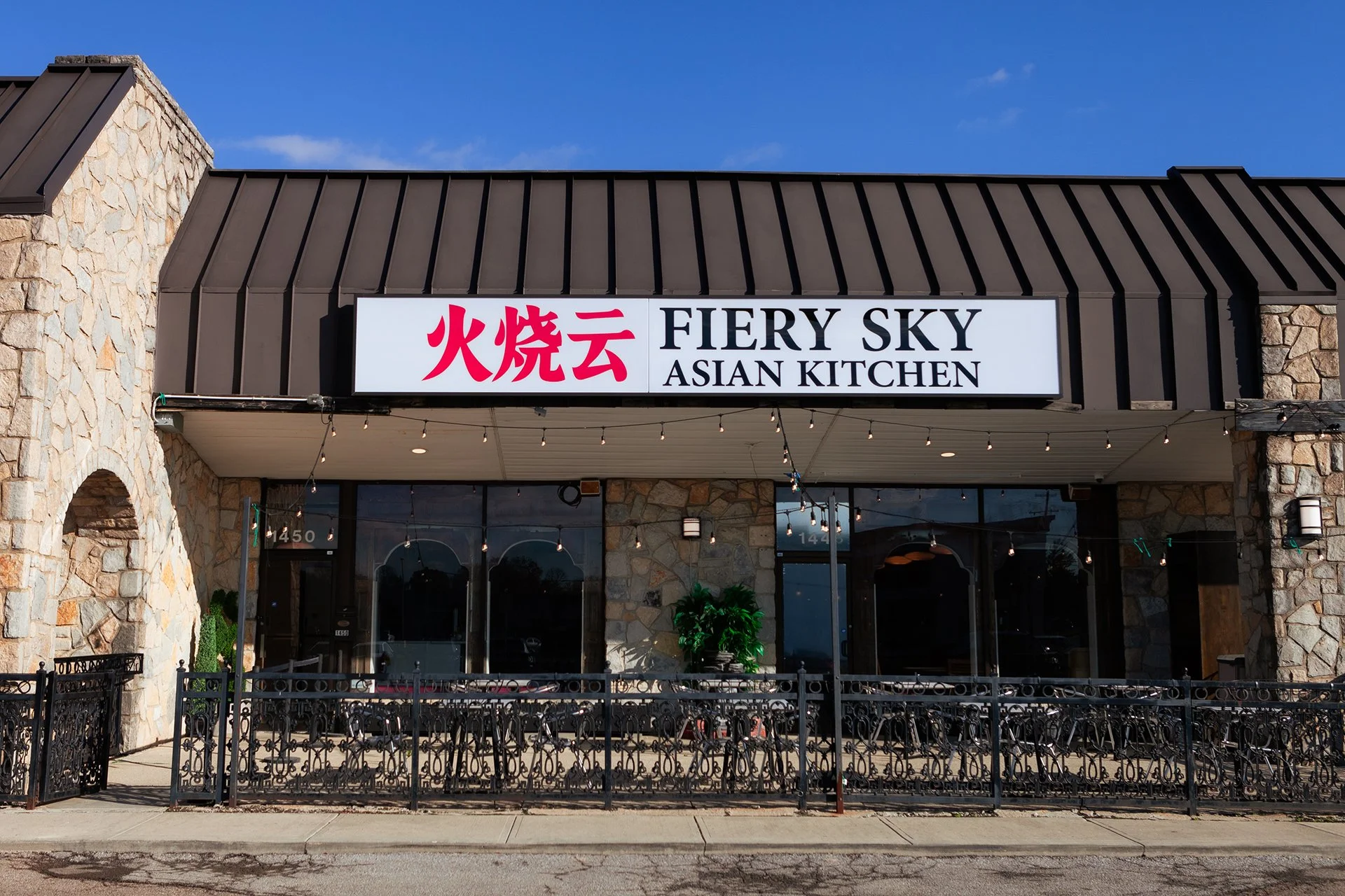 Fiery Sky Asian Kitchen