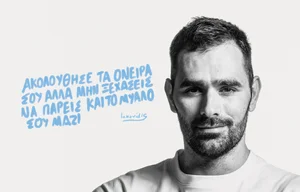 Theodoros Iakovidis — Breathe Hellas