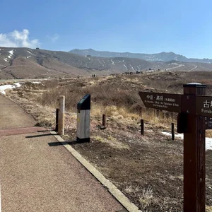 Mount Aso Travel + Hiking Guide 2025 | Kumamoto, Japan — Worthy Wanderlust
