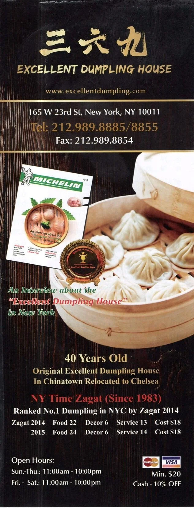 Menu — Excellent Dumpling House - Chelsea NY