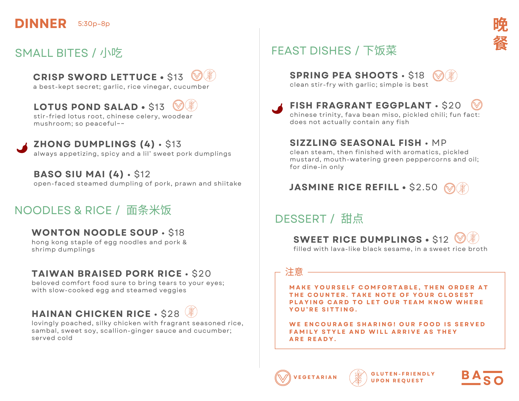 Bazaar Sonoma, BaSo | Restaurant & Konbini | Forestville, CA