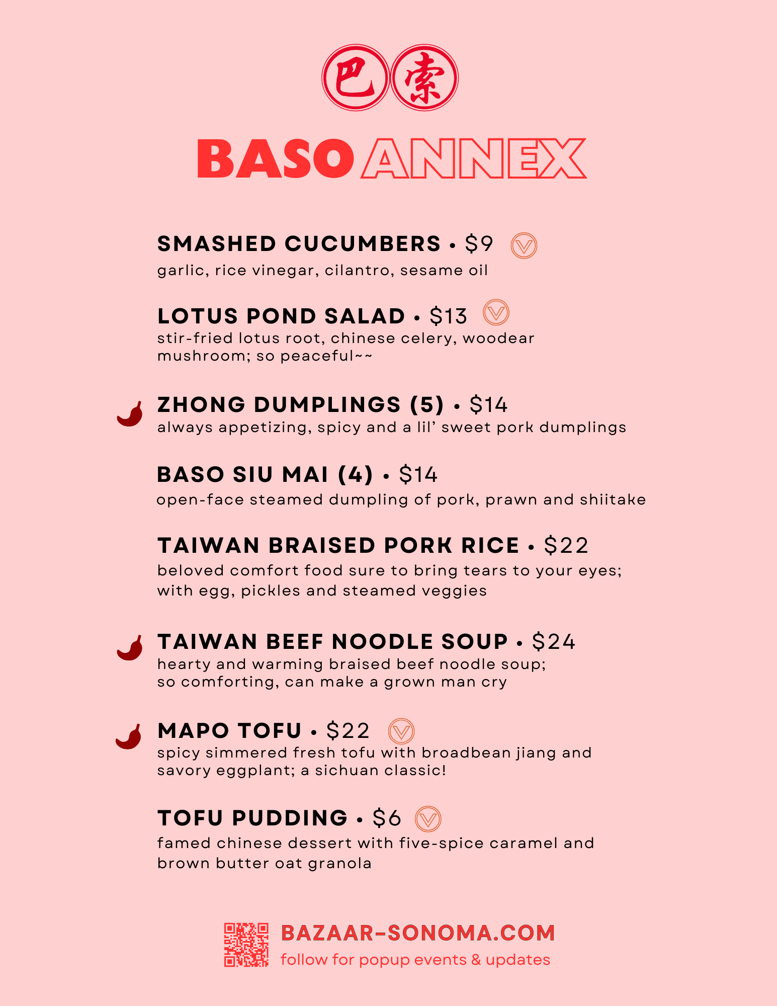 Bazaar Sonoma (BaSo/巴索/バソ) • Restaurant & Konbini • Forestville, CA