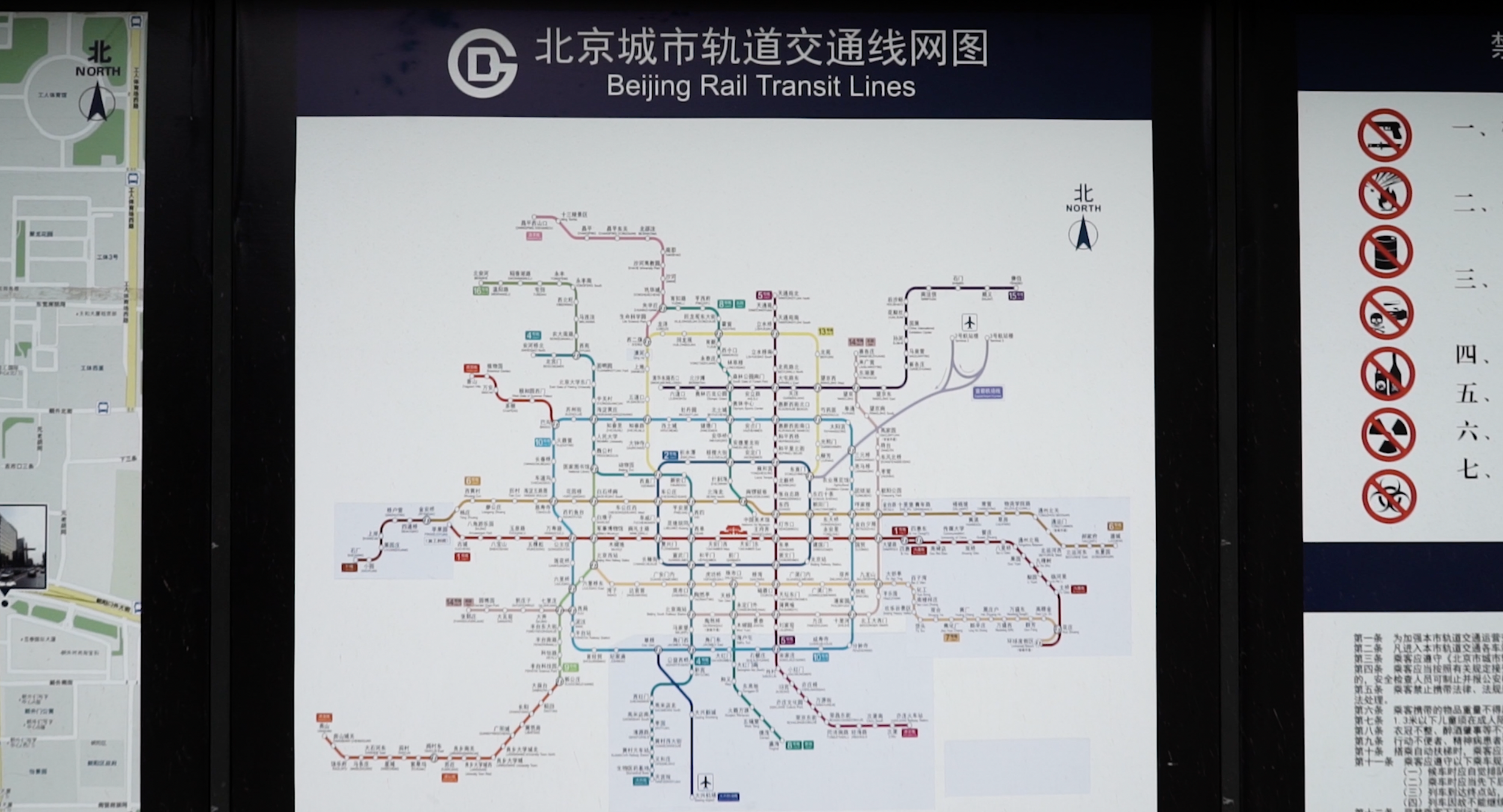 How to Use the Metro in China: A Complete Guide — The China Travel Planner