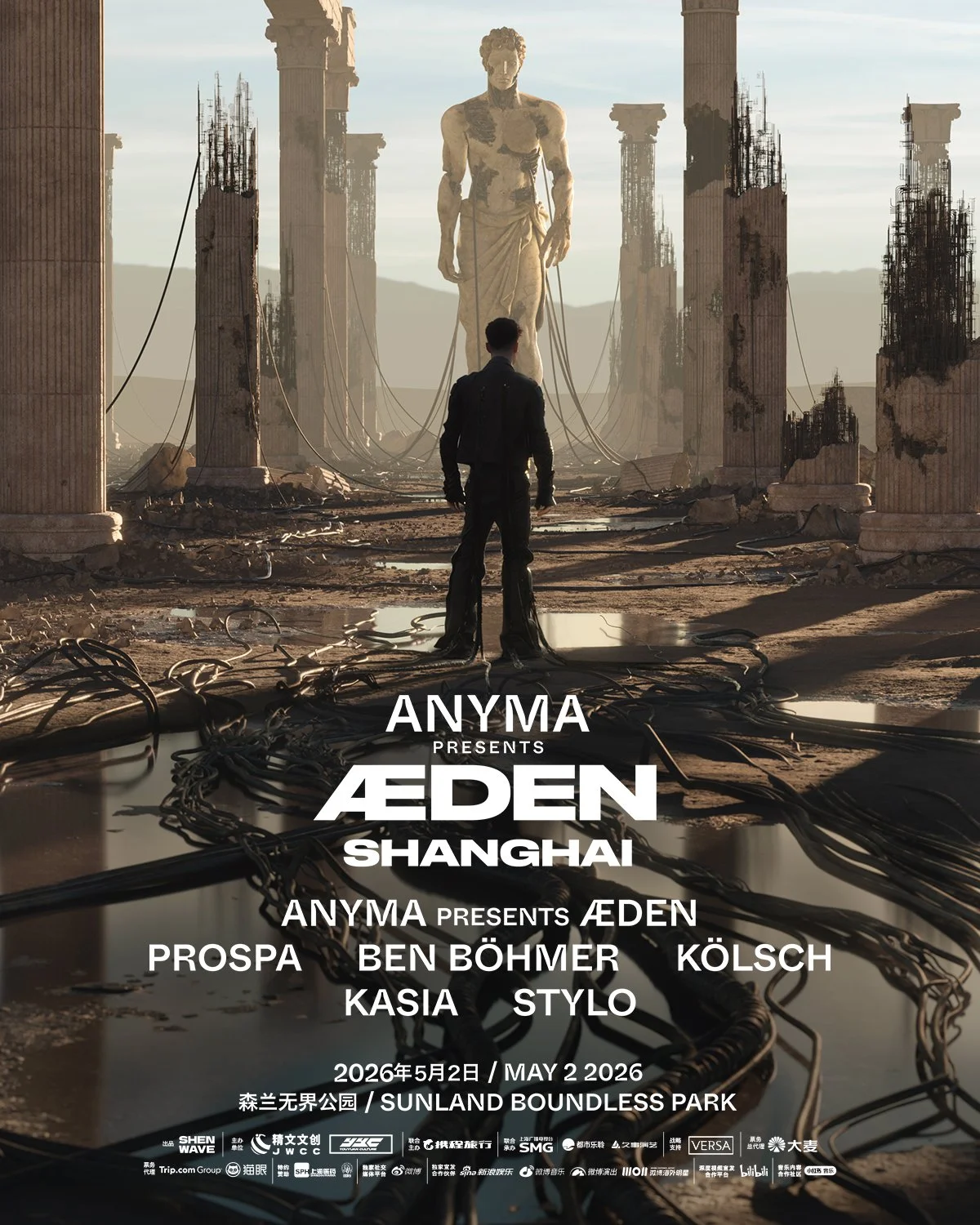 ÆDEN WORLD TOUR 2026 — Anyma