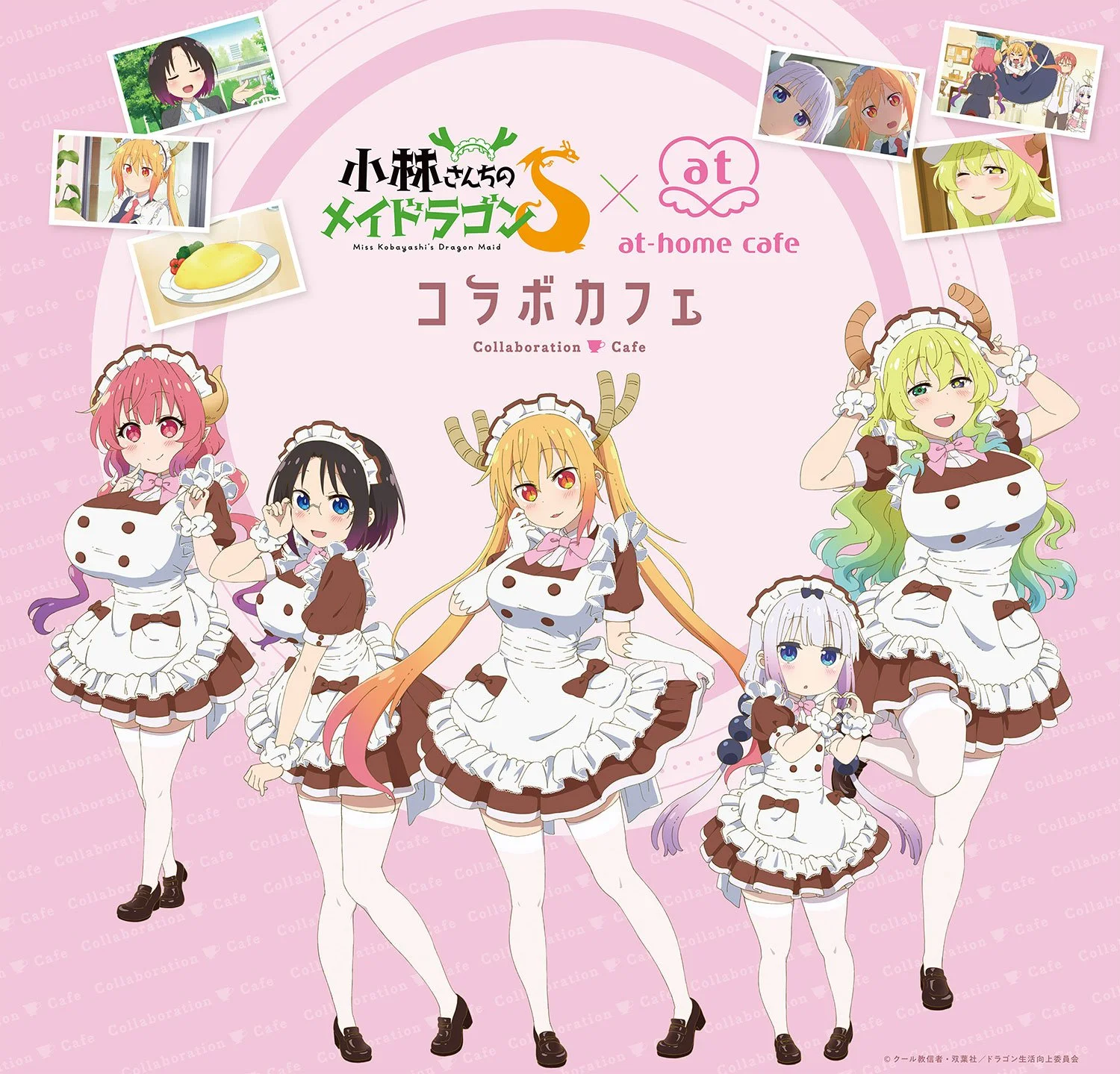 What is a Maid Cafe? Learn about its Origins in Japan’s Akihabara ...