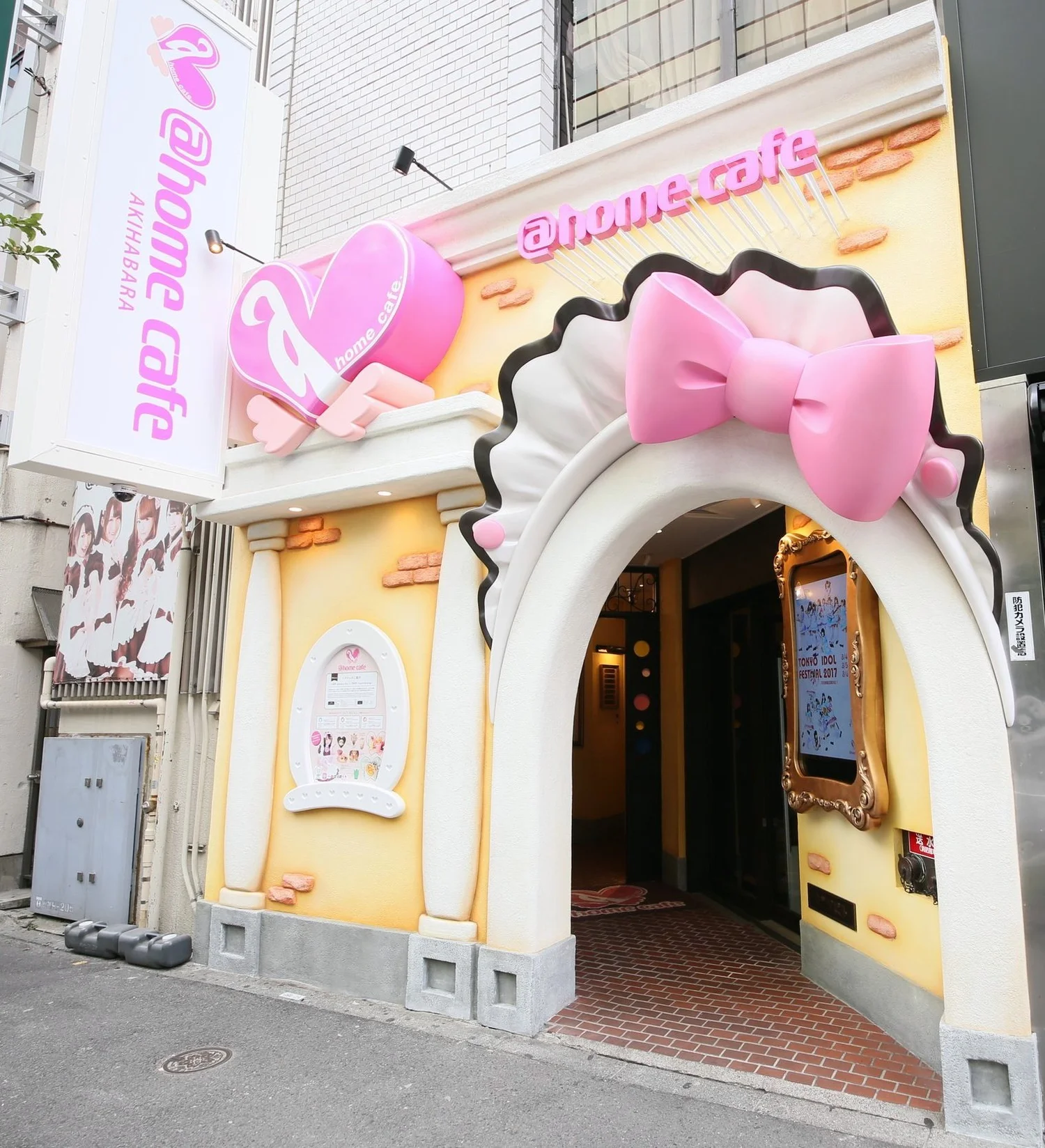 Cafes | Discover Maid Cafes Today — Maid Cafe | at-home cafe