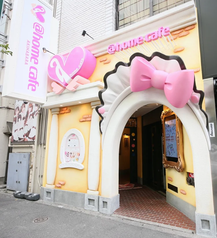 Cafes | Discover Maid Cafes Today — Maid Cafe | at-home cafe