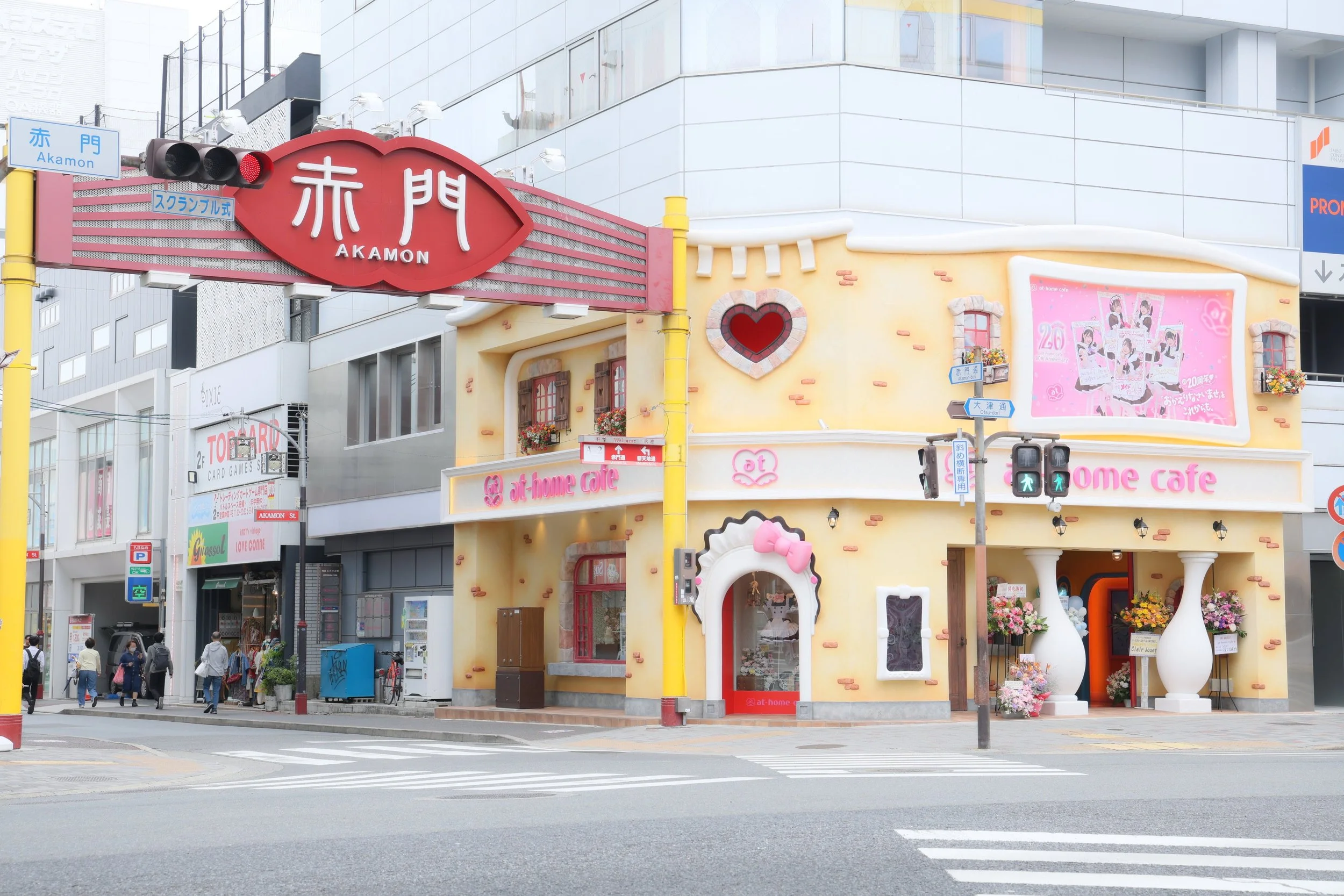 All Tickets | Book Your Maid Experience Today — Maid Cafe | at-home cafe