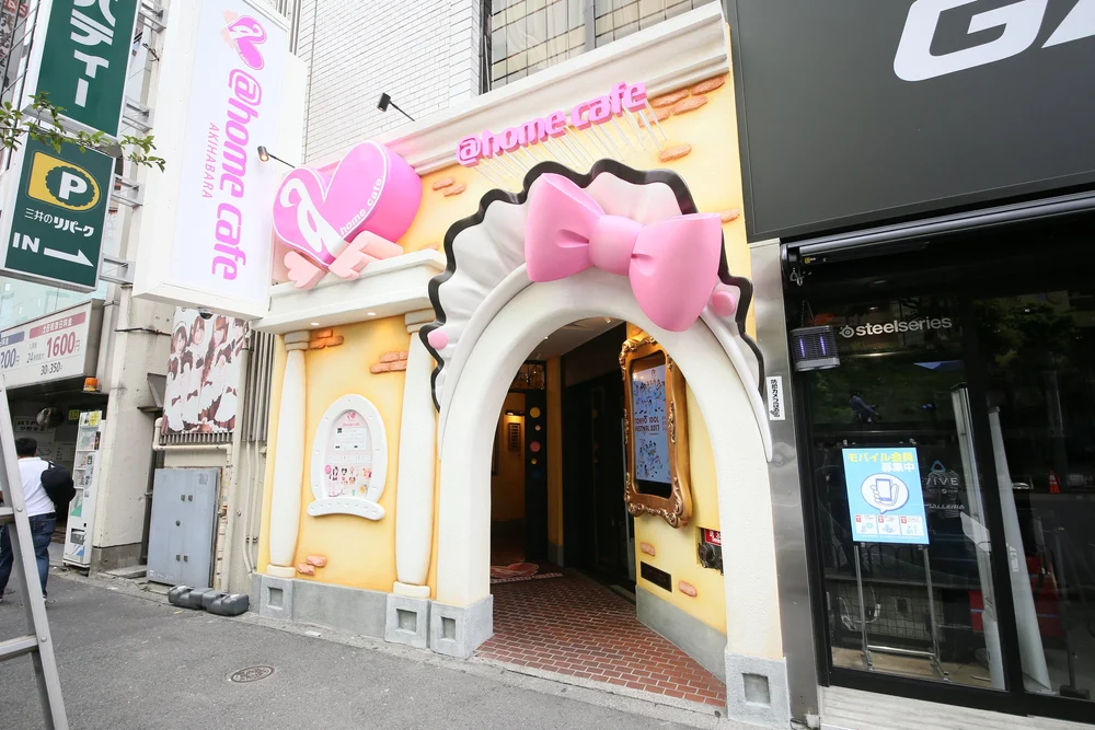 Cafes | Discover Maid Cafes Today — Maid Cafe | at-home cafe
