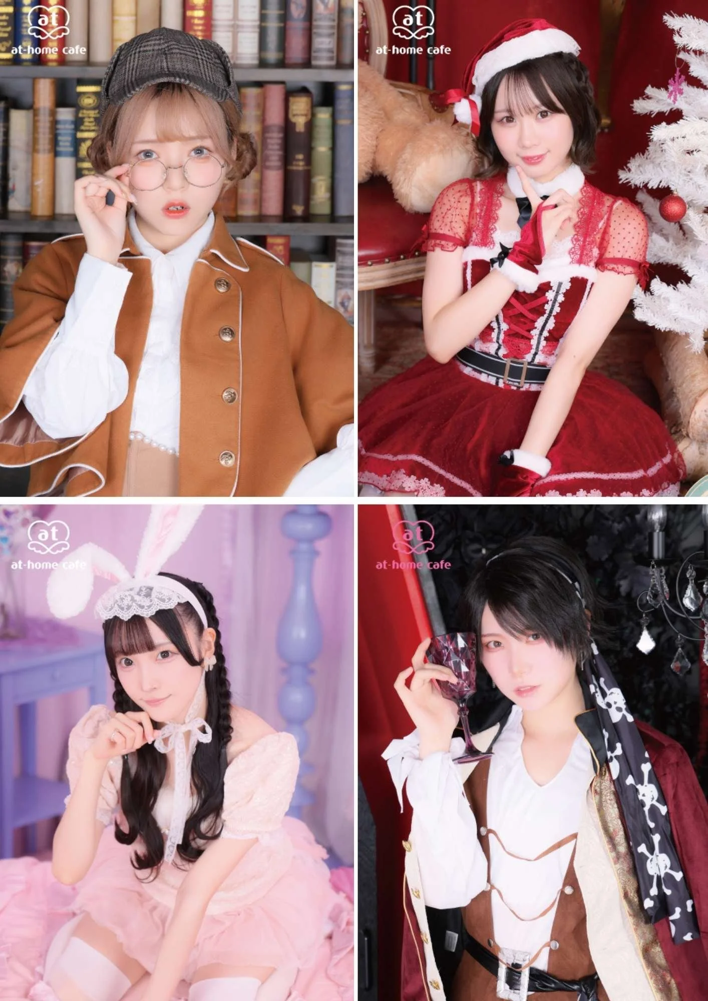 What is a Maid Cafe? Learn about its Origins in Japan’s Akihabara ...