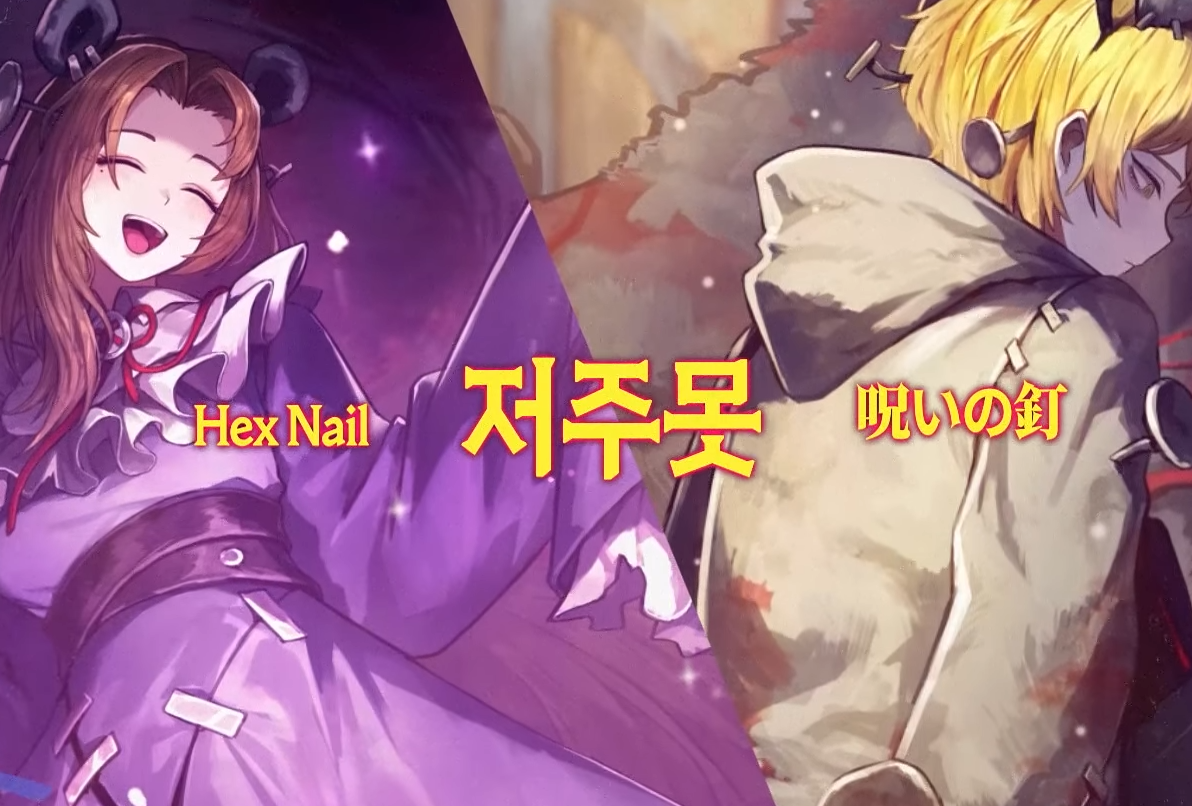 How to Get EGO | Limbus Company Guide