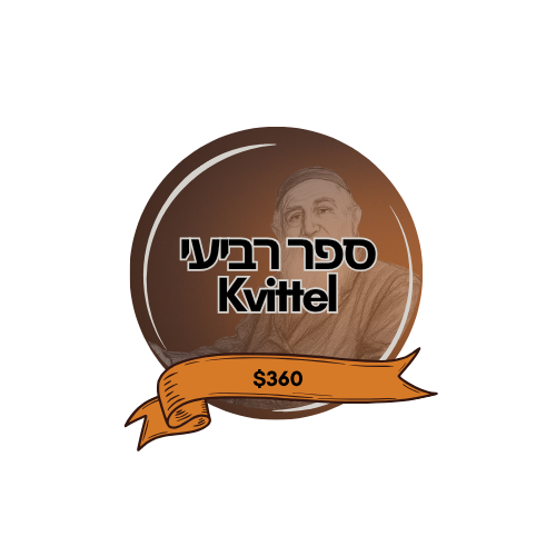 The Shotzer Rebbe, Reb Shulem Moskowitz