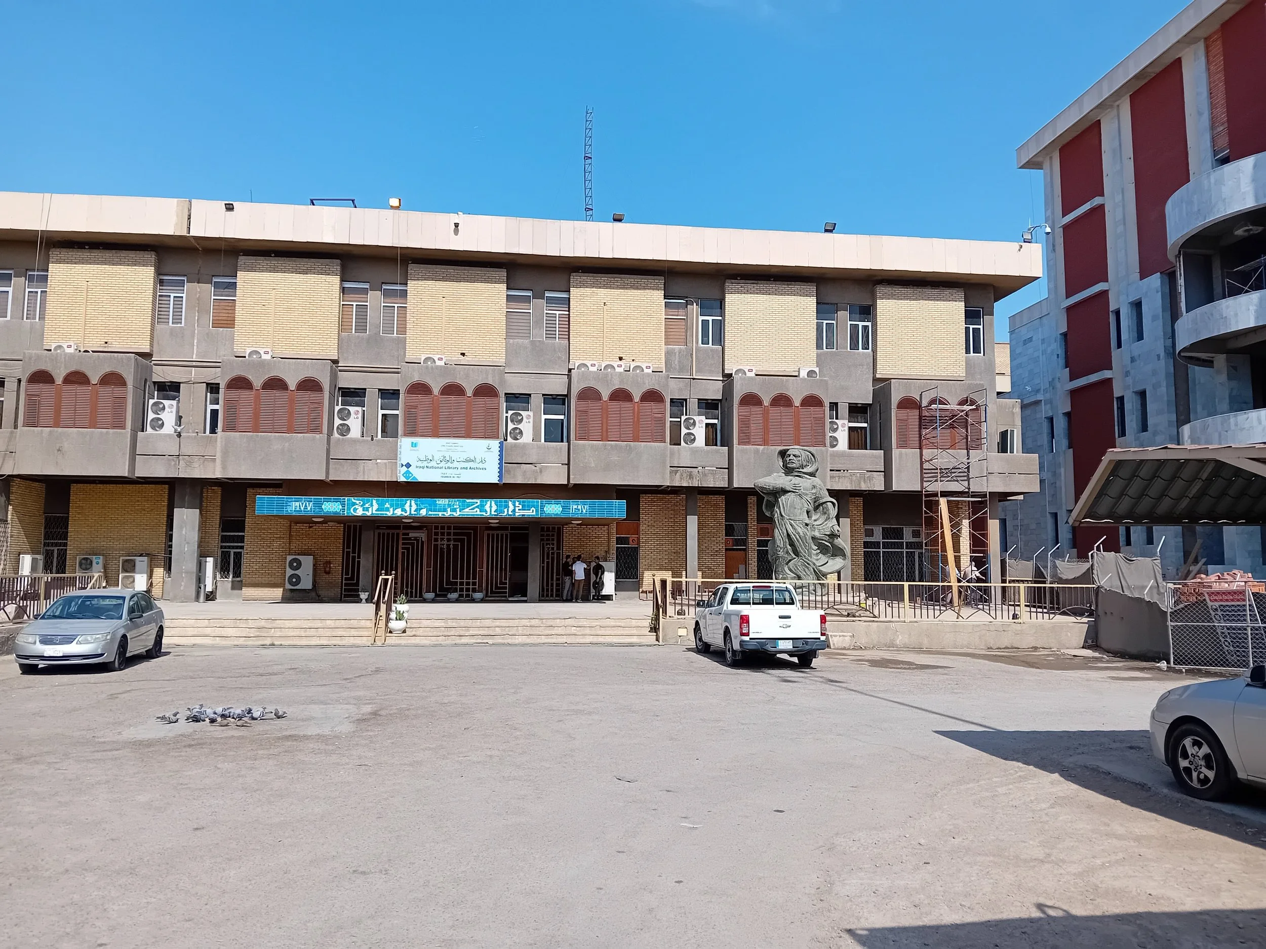 The Iraqi National Library and Archives — arsheef