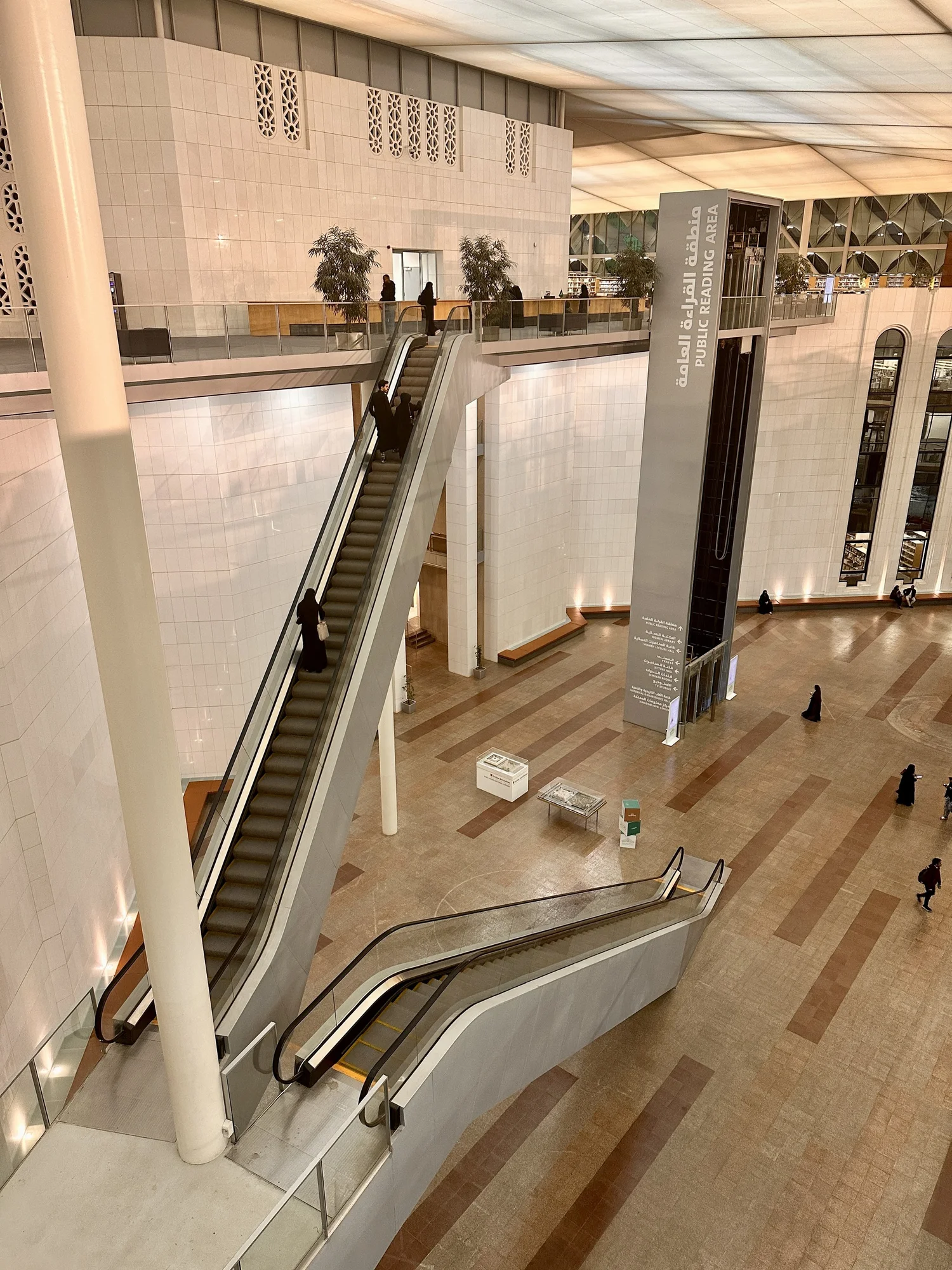 King Fahad National Library — arsheef