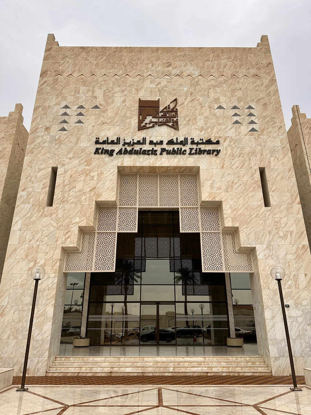 King Abdulaziz Public Library — arsheef