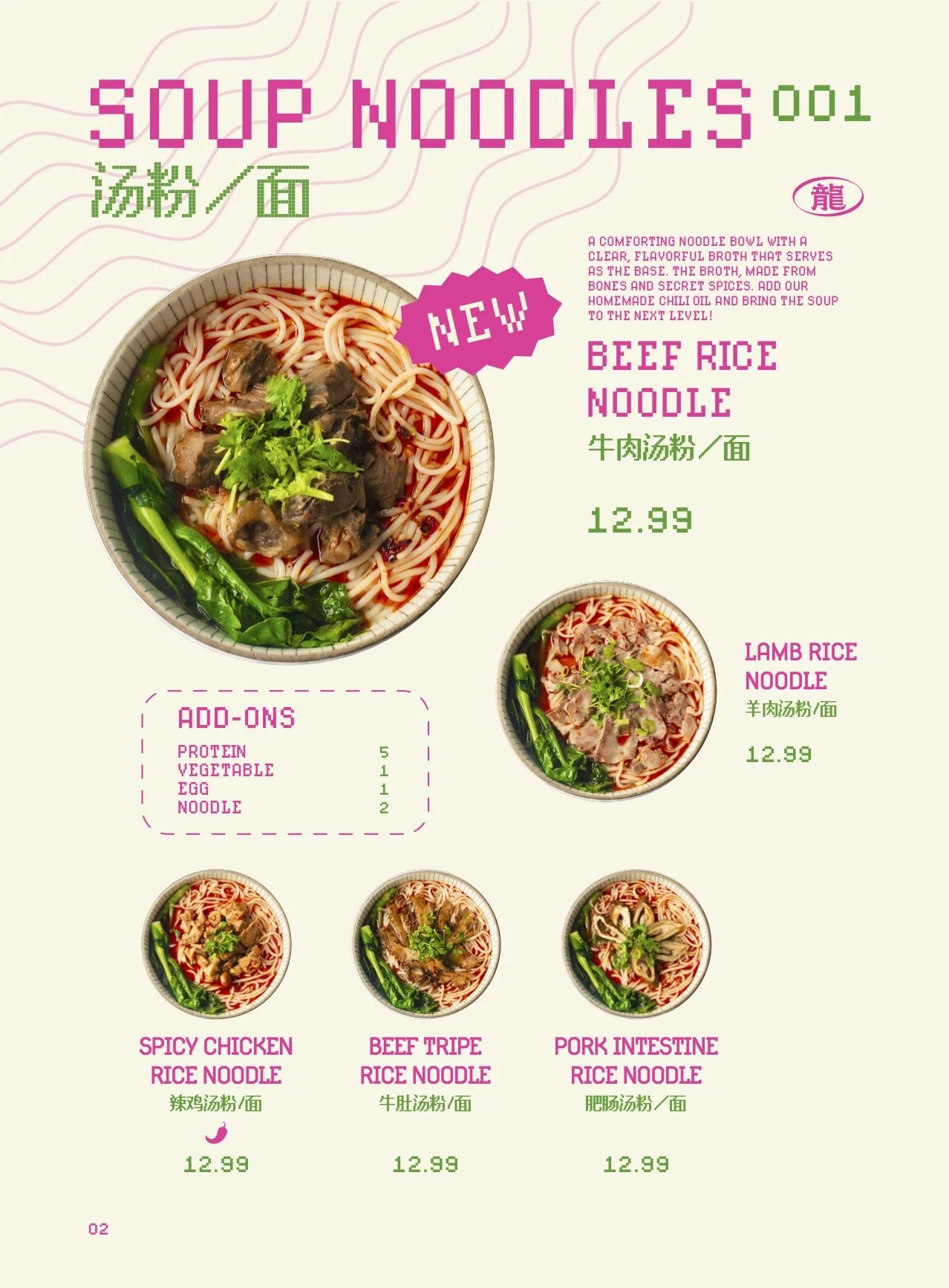 Noodles Menu Junzi | Homestyle Chinese Kitchen