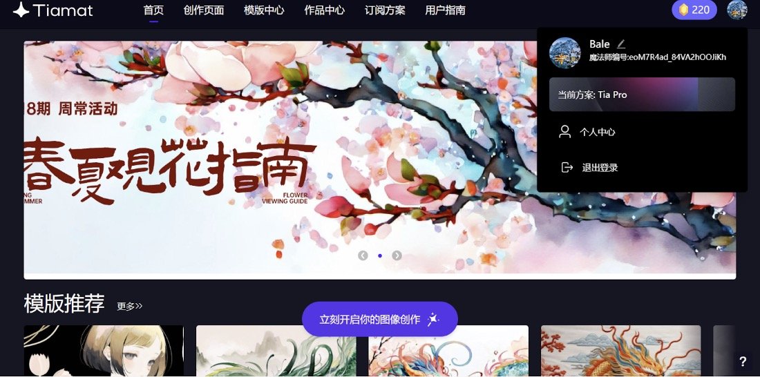 激活码指南 — 技术与创造力研究