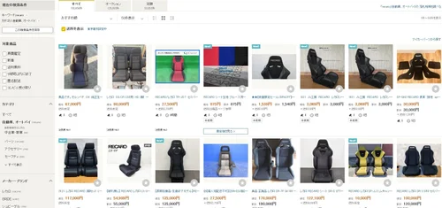 What Is Yahoo! Auctions Japan and How to Use It | Muteki Imports